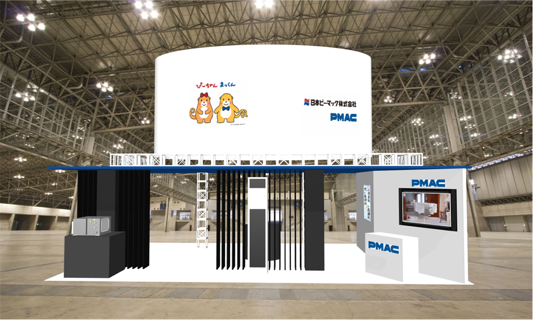 "HVAC&R JAPAN" will be held next week. - PMAC USA